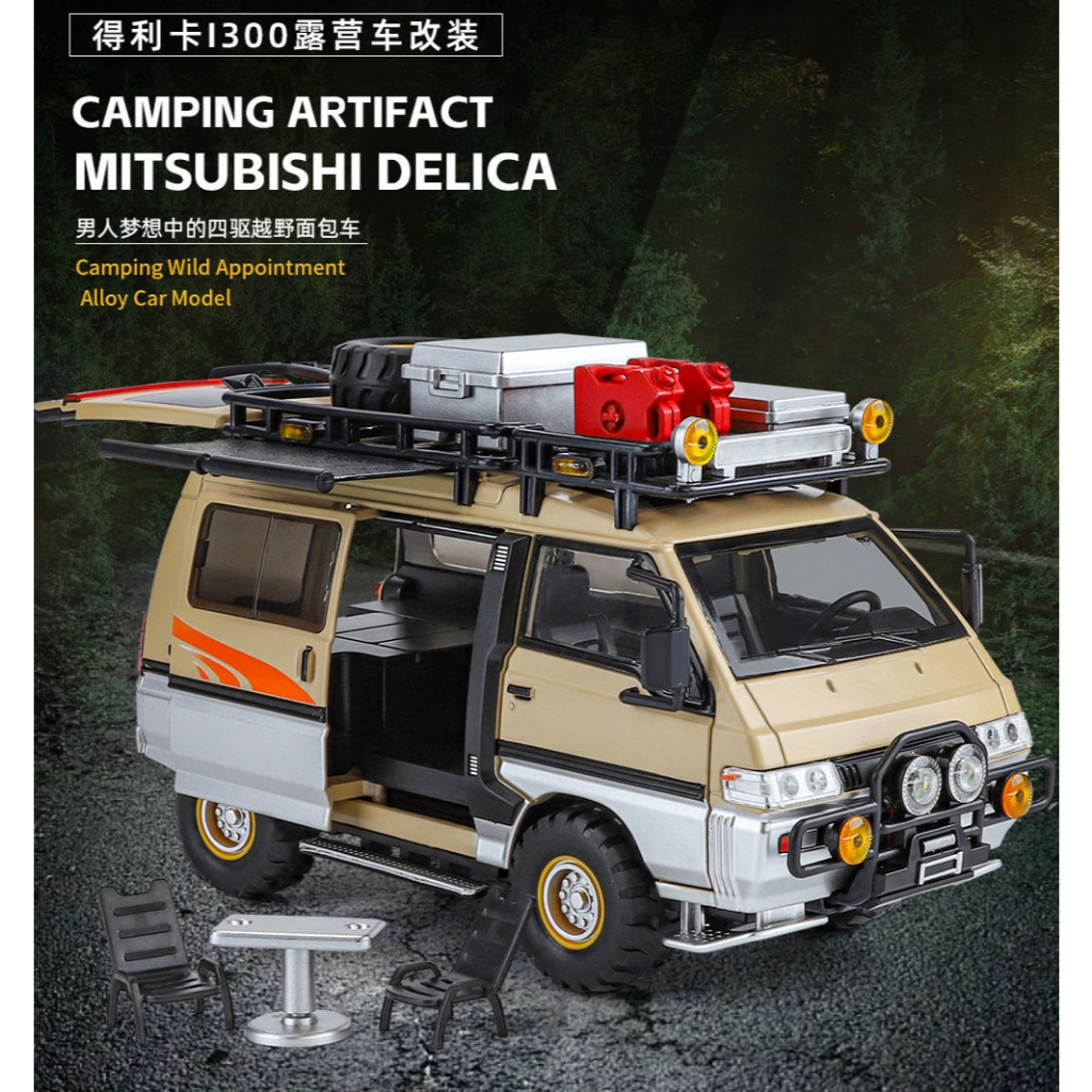 1: 24 Delica Modified Camper Classic Van Model Car Mitsubishi Off-Road ...