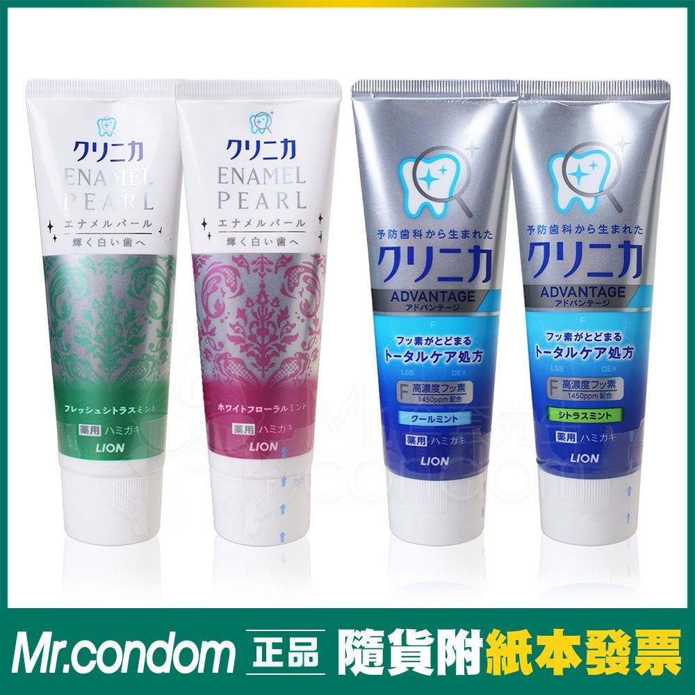 Japan LION King Gutojia Enzyme Cleansing Toothpaste/Brightening Toothpaste 130g Citrus Mint/Cool ...
