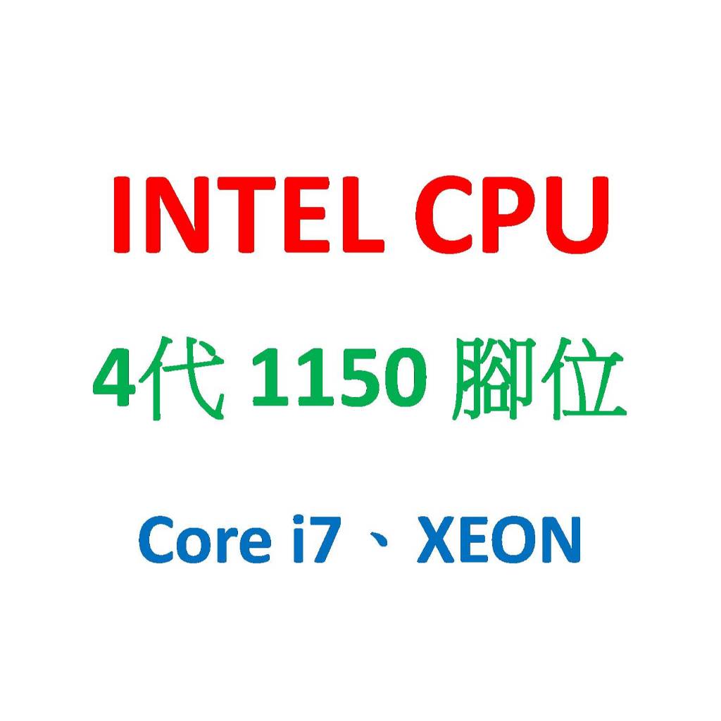 Intel CPU 4th Generation 1150 Pins Core i5, i7, XEON (Public Version ...