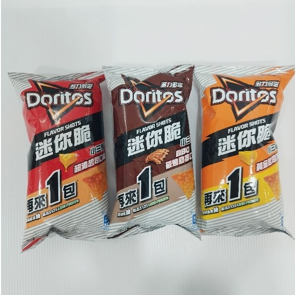 [Spring Hardware Department Store] Doritos Mini Crispy Charcoal Grilled ...
