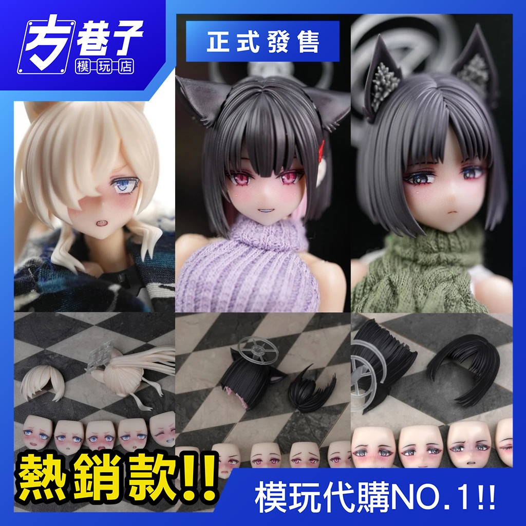« Fang Alley Model Play » SH STUDIO 1/12 Device Azure File Series 3 ...