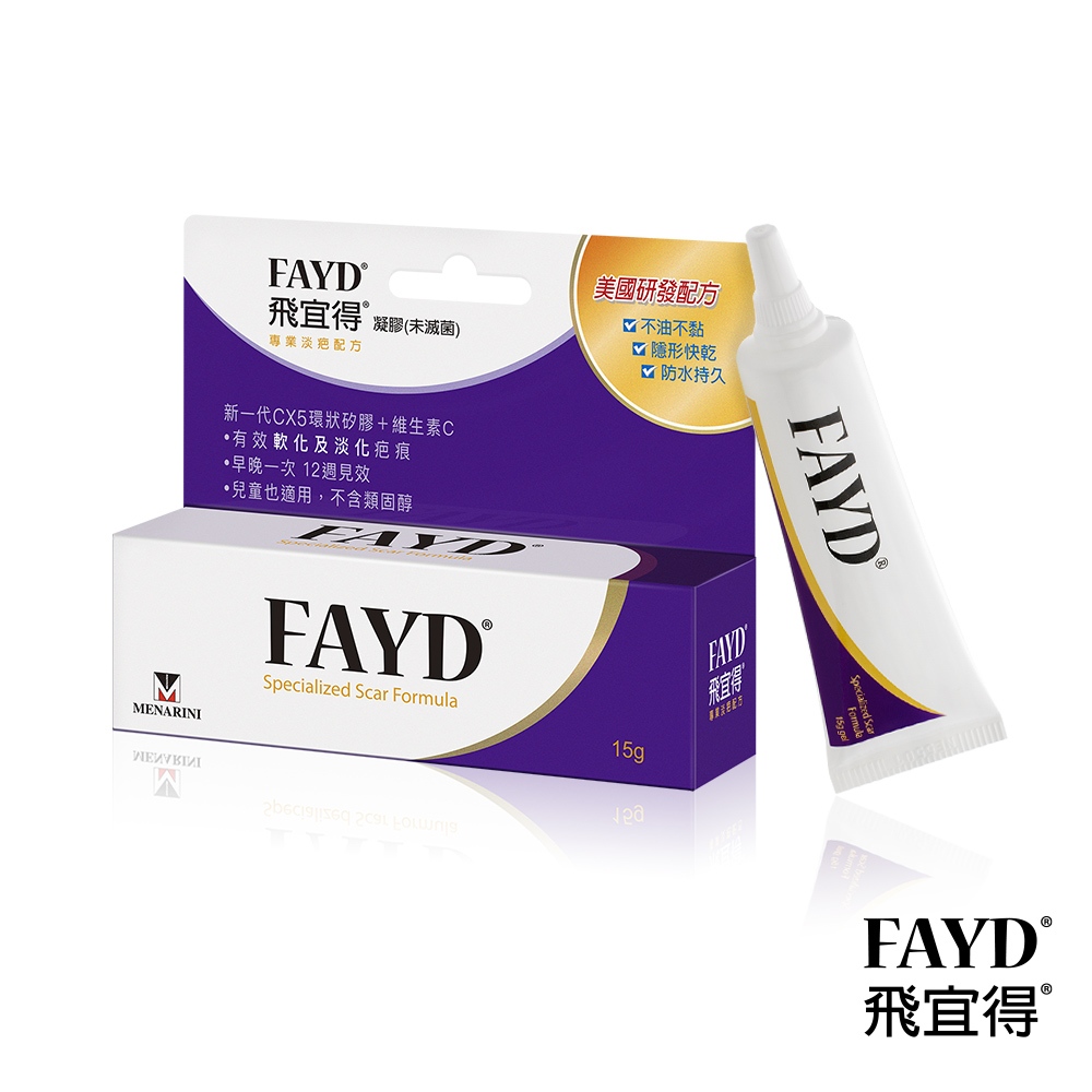 [Fayd Fayd] Gel 15g | Shopee Singapore