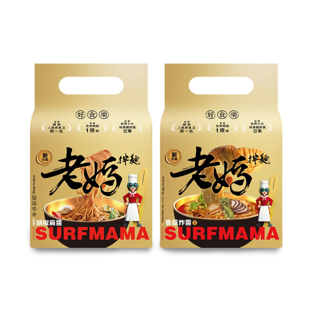 Laoma Noodle [Mom Noodles] Shopee Limited-2 Bags Same Flavor ...