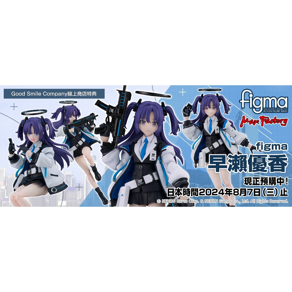 {Lumi Model House} Arrival GSC Agent Version figma Azure File Yuka ...