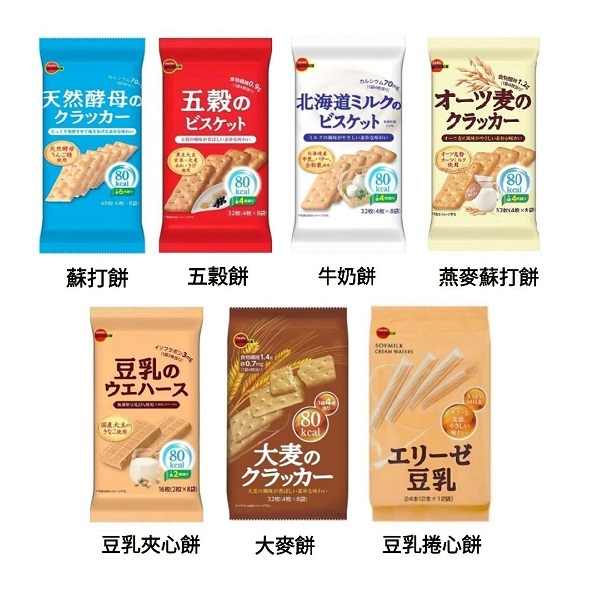 +Buy Japan+BOURBON North Japan Natural Yeast Biscuits Biscuits/Five ...