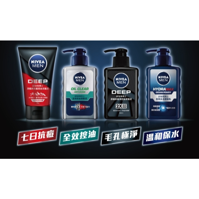 Ru's Shop NIVEA Men's Cleansing Clay/Cleanser 150g | Shopee Singapore