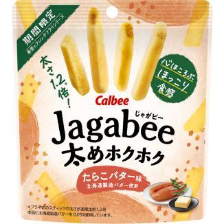 Japan Calbee Jagabee Mentaiko Cream French Fries Fat Japanese | Shopee Singapore