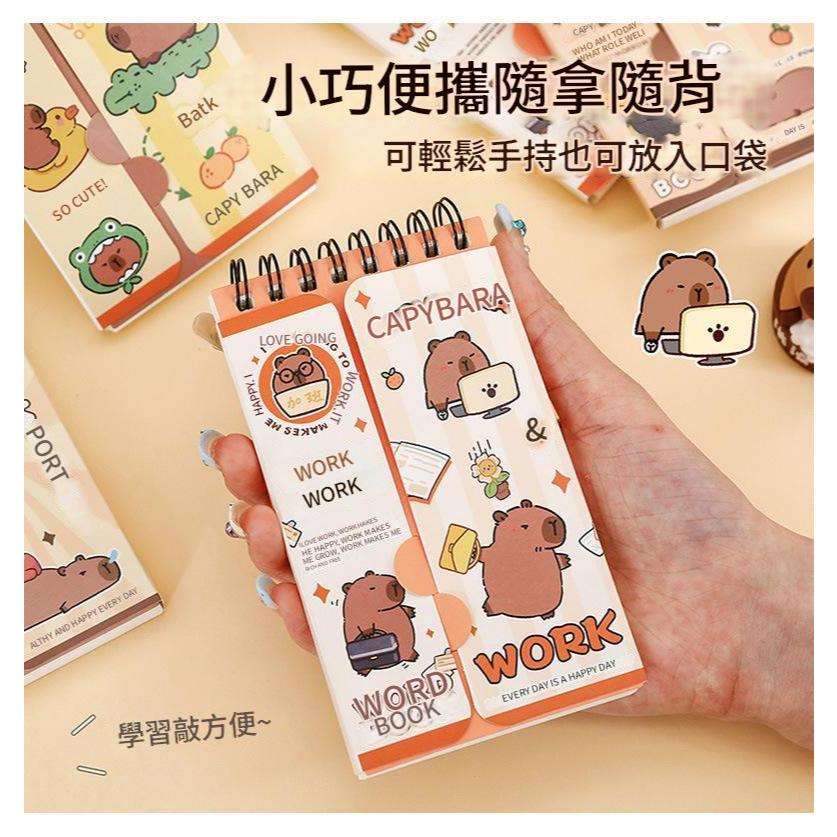 Japanese-Style Kapibara Characteristic Double-Open Notebook Capybara ...