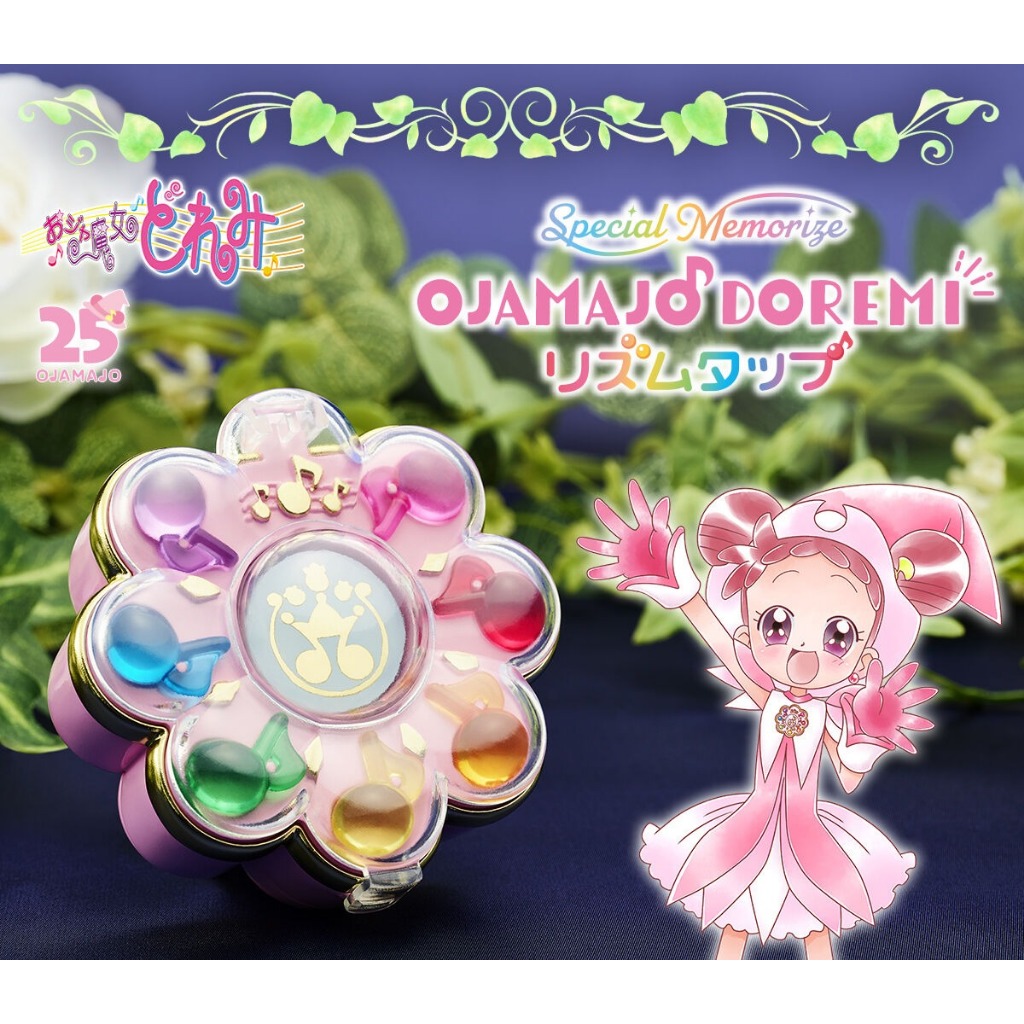 Old Toy Agent Version BANDAI Little Witch DOREMI Transformer RHYTHM TAP ...