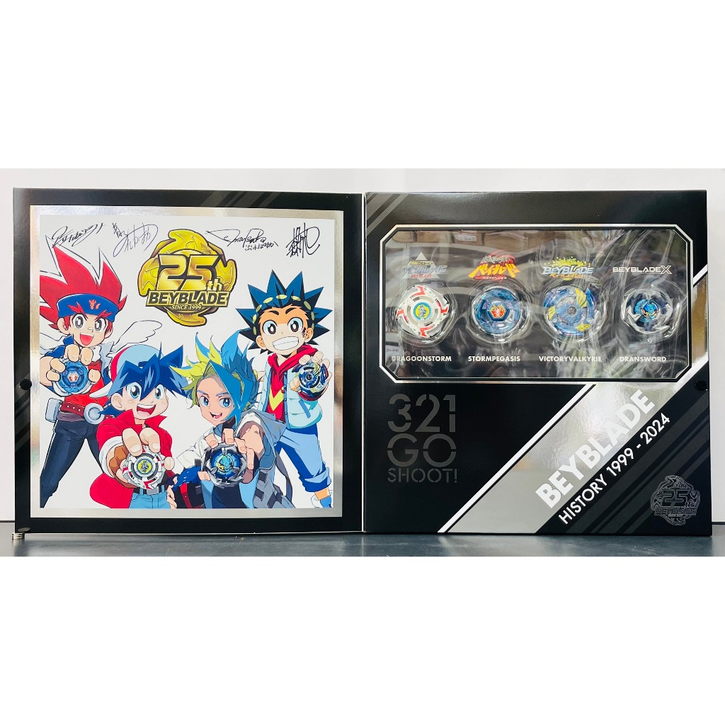 BXG-12 BXG12 25th Anniversary Commemorative Set Beyblade CX Generation ...