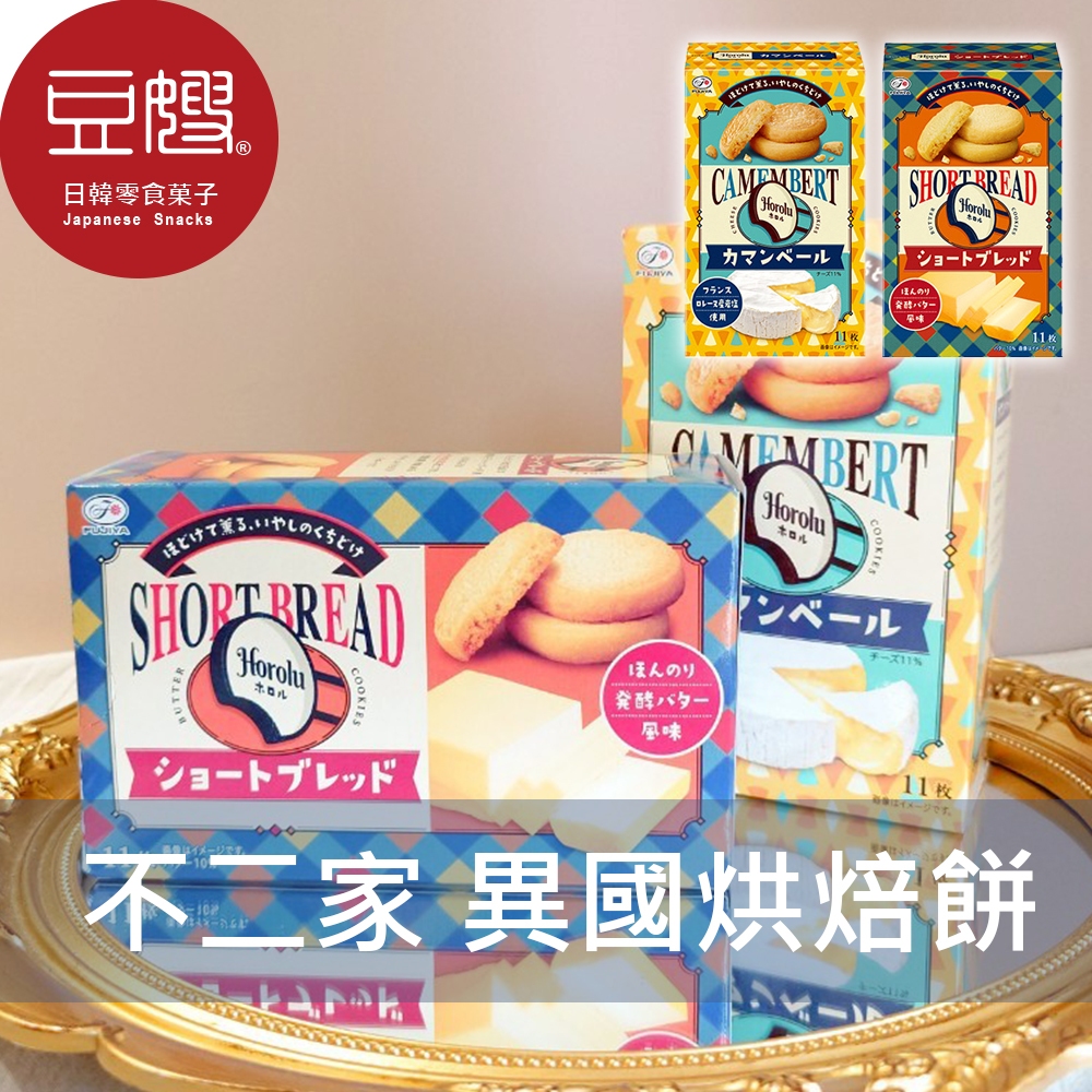 [Fujiya] Japanese Snacks Fujiya Exotic Baking Cake (Multiple Flavors ...