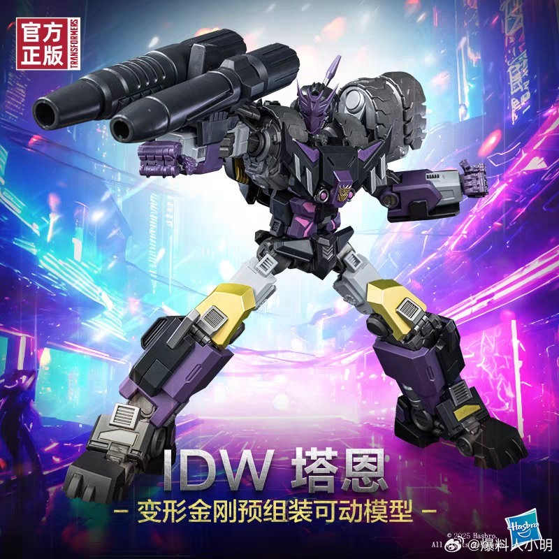 Hoonbao Toy Shop YOLOPARK Transformers AMK IDW Tarn Assembly Model ...