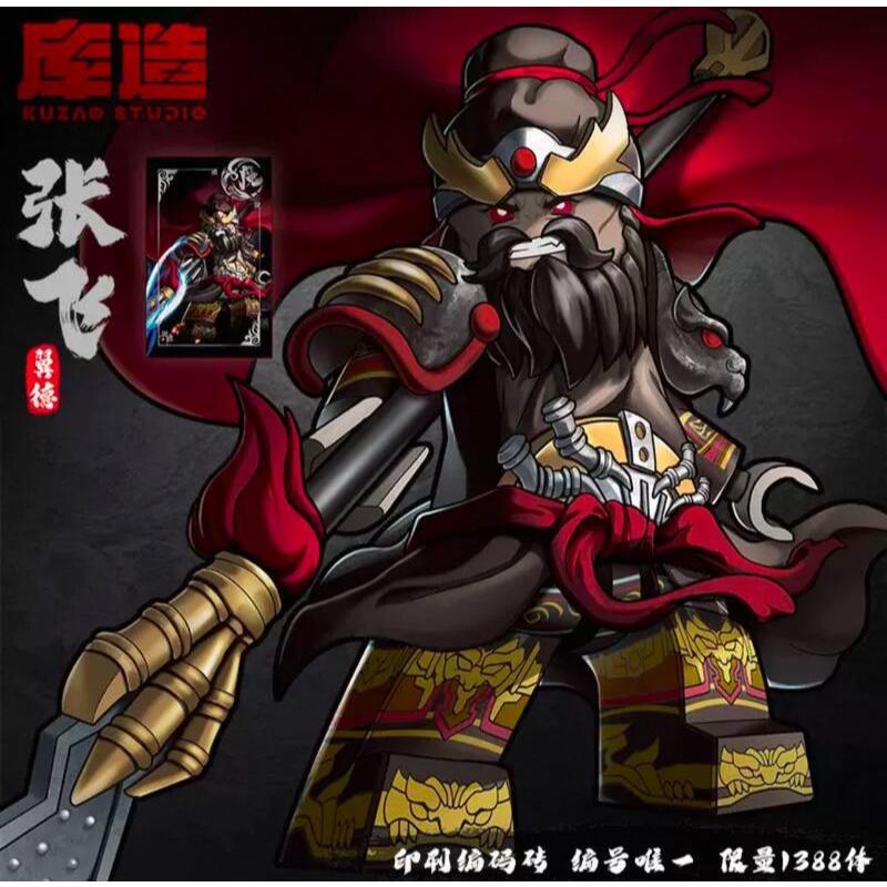 X Xunbao Toy Shop Kuzao Studio Three Kingdoms Shu Kingdom Edition Magic ...