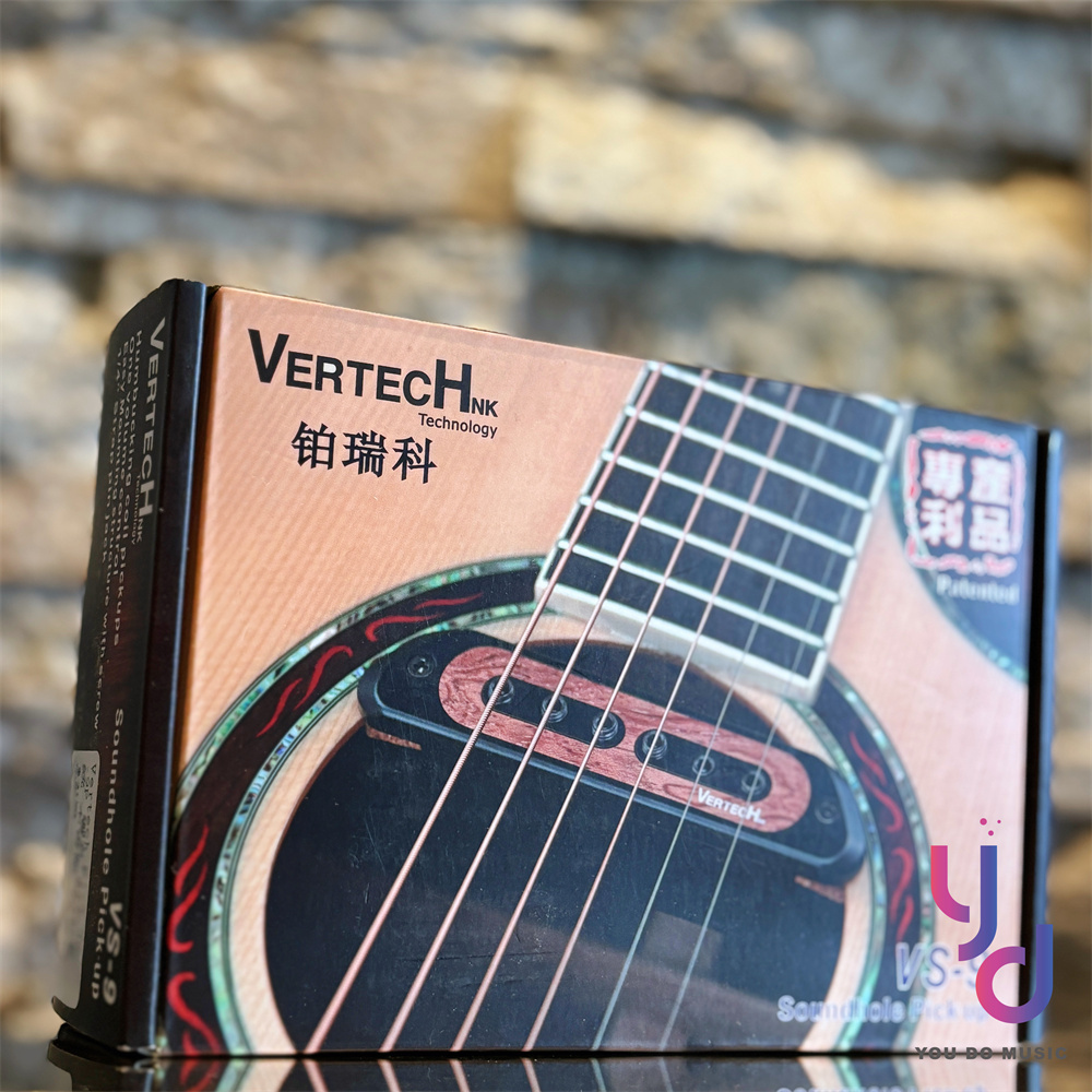 Korean Brand Vertech VS-9 Double Passive Coil Retractable Board Sound ...