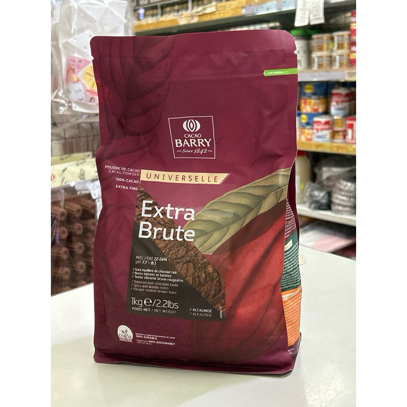 CACAO BARRY 100% Pure Concentrated/Moisture-Proof Cocoa Powder/Sugar ...