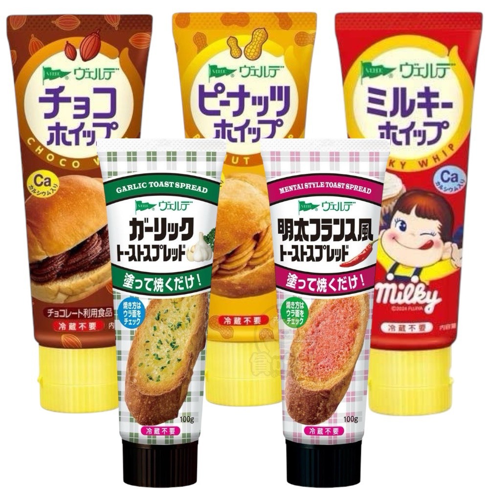 ** Gluttonous Bear * Japan Nakajima Dong Toast Spread Jam Breakfast ...