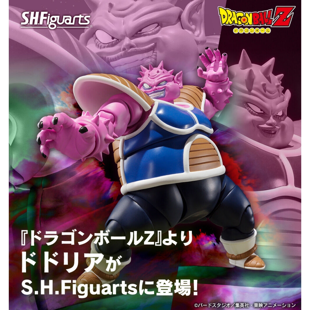 S.H.Figuarts Roaring Toy Soul Limited Dragon Ball Dodoria S.h. Figuarts ...