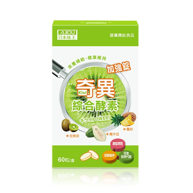 Japanese Flavor King (S) Singular Comprehensive Digestive Enzyme ...