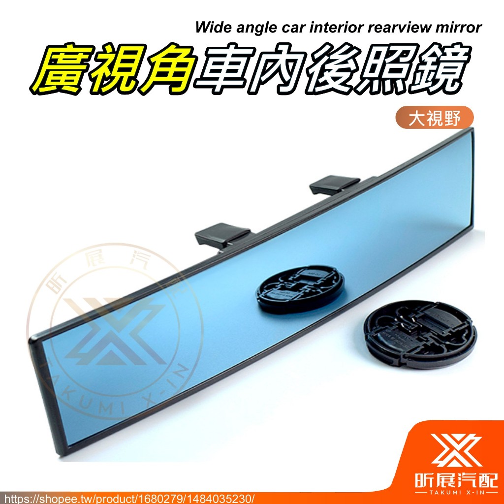 [Xinzhan] Large Field Of View Wide-Angle Rearview Mirror Curved Rear ...