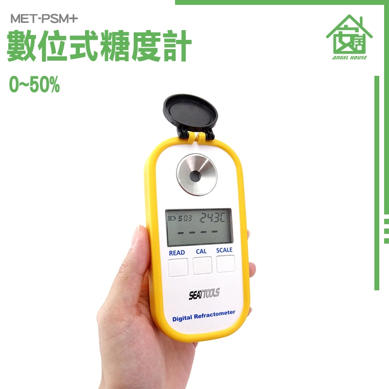 Brixmeter Sweetness Measurement Machine Brix Detector Fruit Sugar Test ...