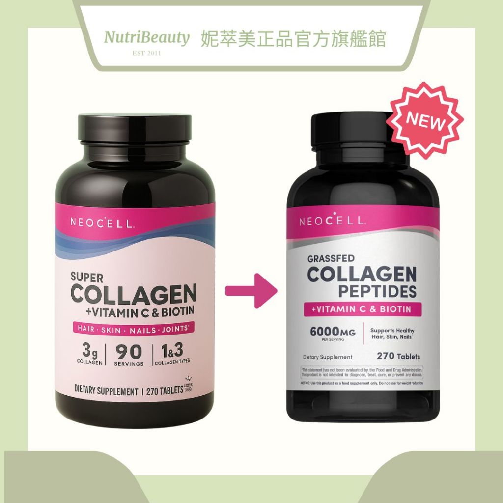 [NeoCell] NeoCell NeoCell-Collagen (270 Tablets/Powder 20 Days/Powder ...