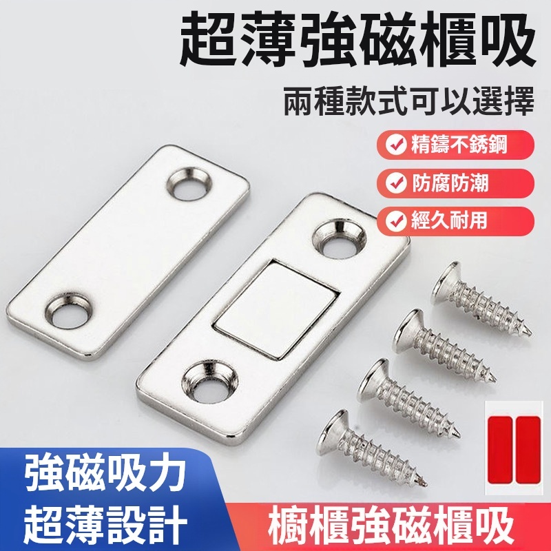 Perforation-Free Magnetic Sticker Strip Invisible Seamless Sliding Door ...