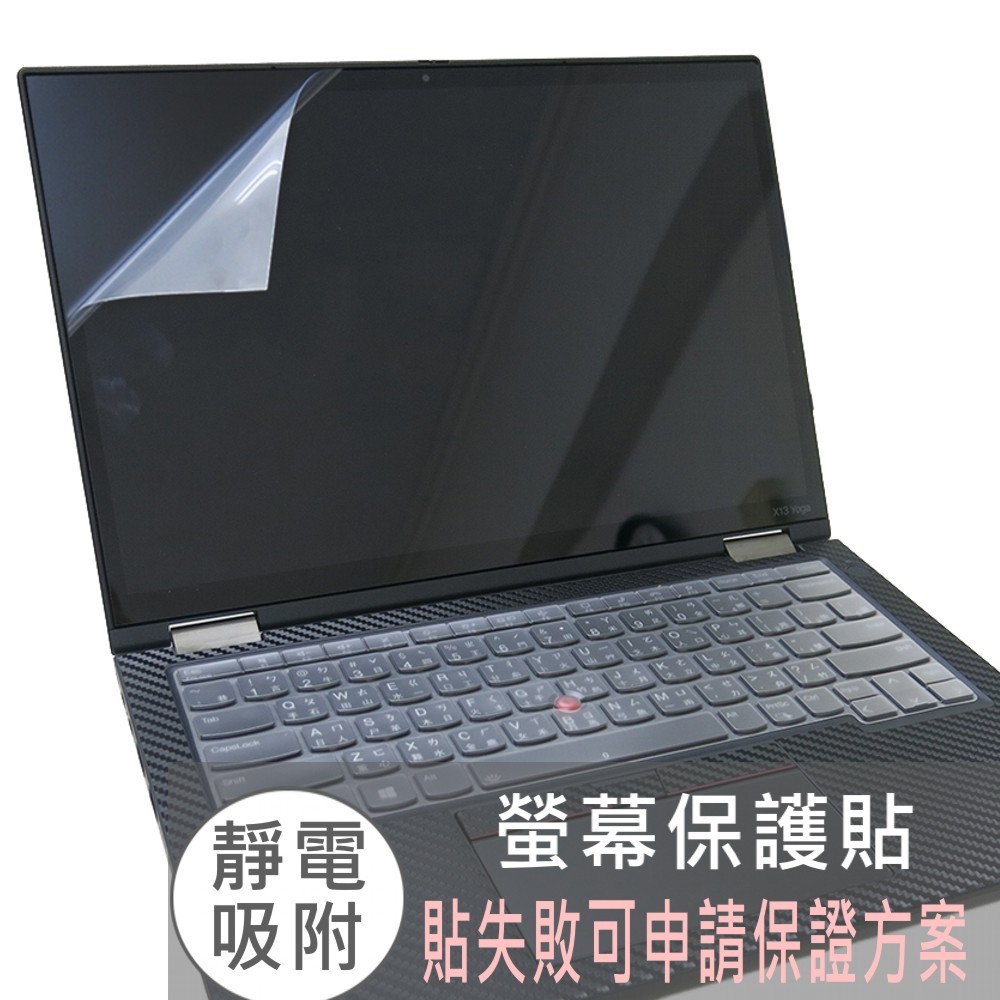 [Ezstick] Lenovo ThinkPad X13 YOGA Gen2 Gen3 Electrostatic Screen ...