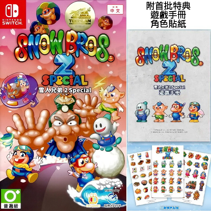 Nintendo SWITCH NS Snowman Brothers 2 SPECIAL SNOW BROS2 With Bonus ...