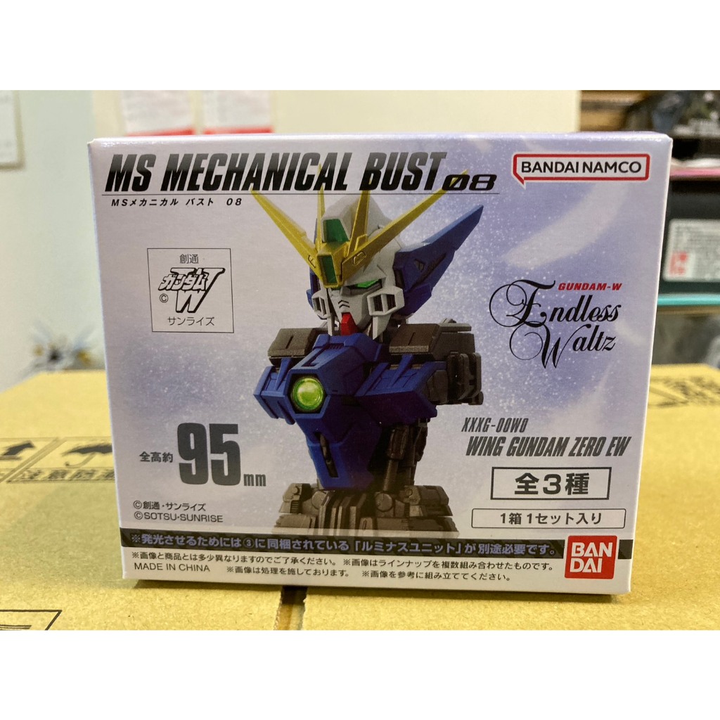 BANDAI Box Play MS Gundam Mechanical Bust 08 Wing Zero Type EW Version ...
