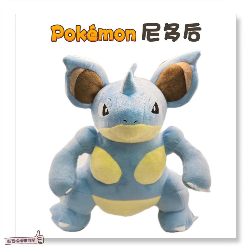 [Issue An Invoice Taiwan Seller] May Pokémon Doll Needo Queen 30cm Gift ...