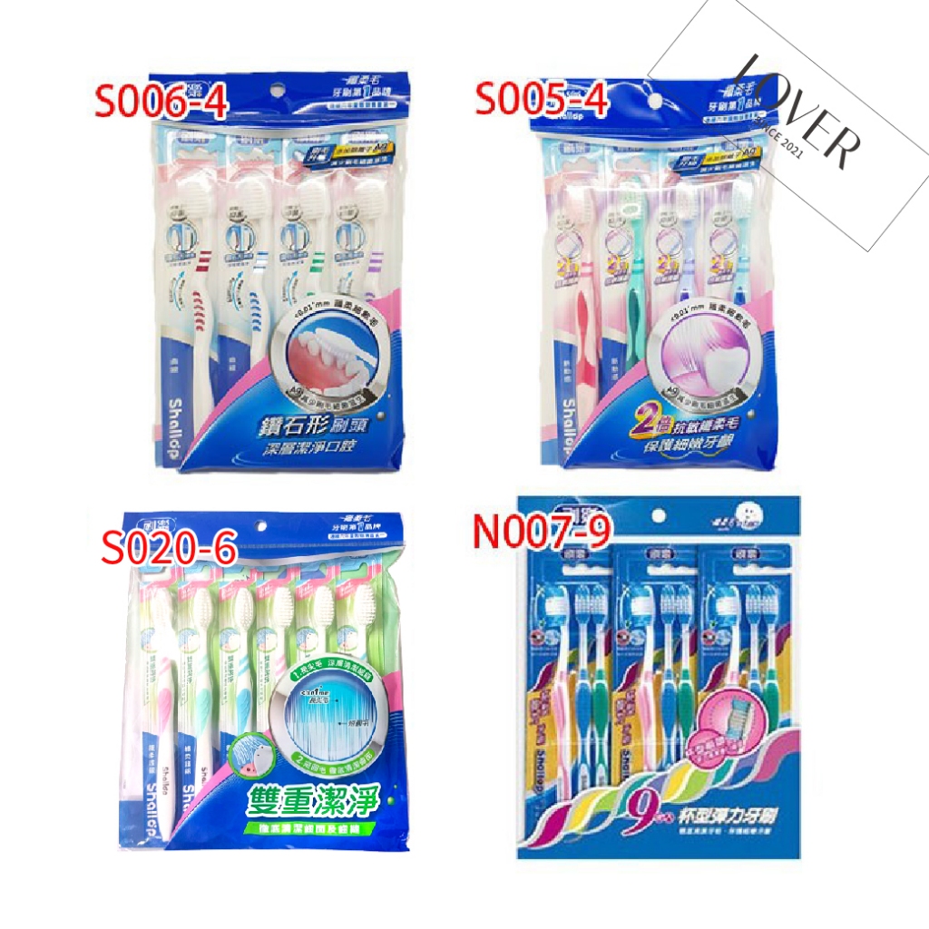 Shule Toothbrush Series Oral Cleaning Periodontal Elastic Soft Bristles ...