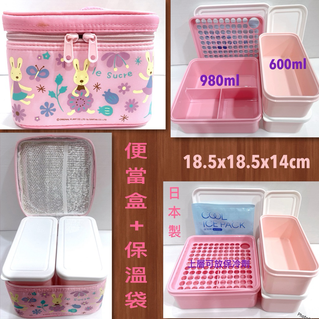 Mao House French Rabbit Three Lunch Boxes Fresh-Keeping Box With ...