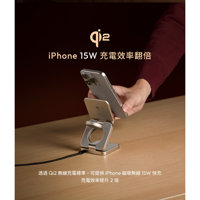 QI2.2 25W Three-In-One Magnetic Wireless Charger ADAM Yaguo Element Mag ...