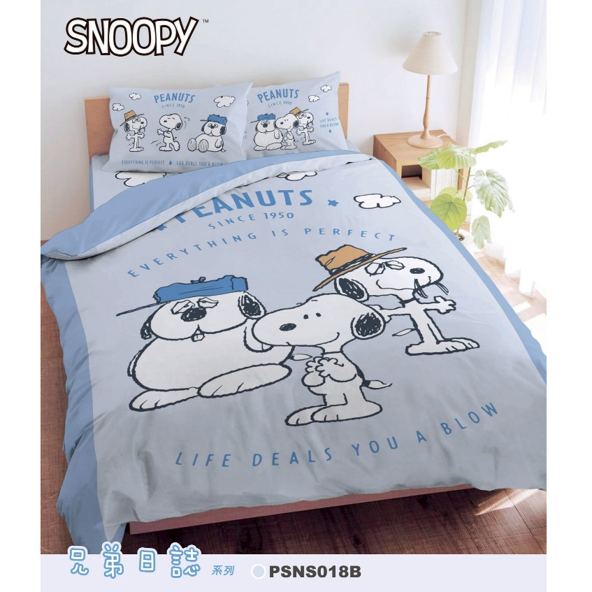 SNOOPY Brothers Log Bed Bag Single Double Made In Taiwan | Shopee Singapore