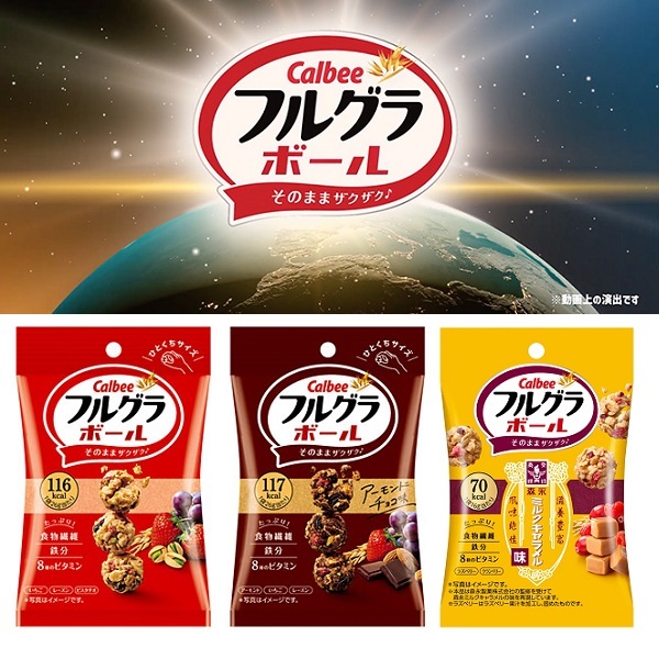 +Buy Japan+calbee calbee Fuguole Chips Ball Morinaga Milk Candy Flavor ...