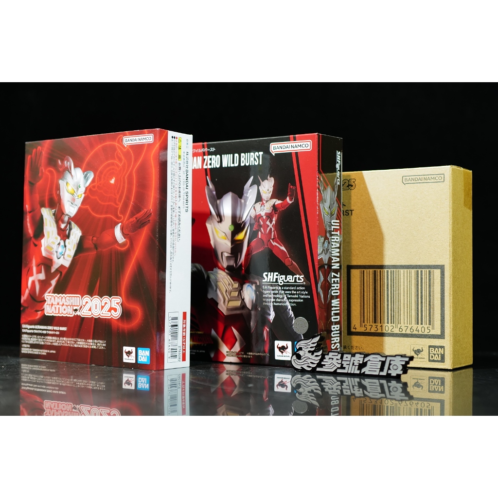 Reference Number Warehouse Soul Store Limited SHF Ultraman ZERO ...