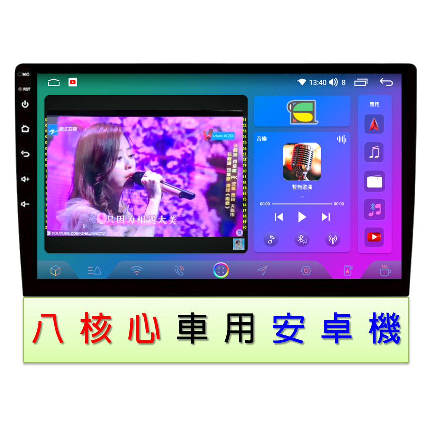 8 Core 4/64G Price Car Android Internal Button Navigation carplay ...