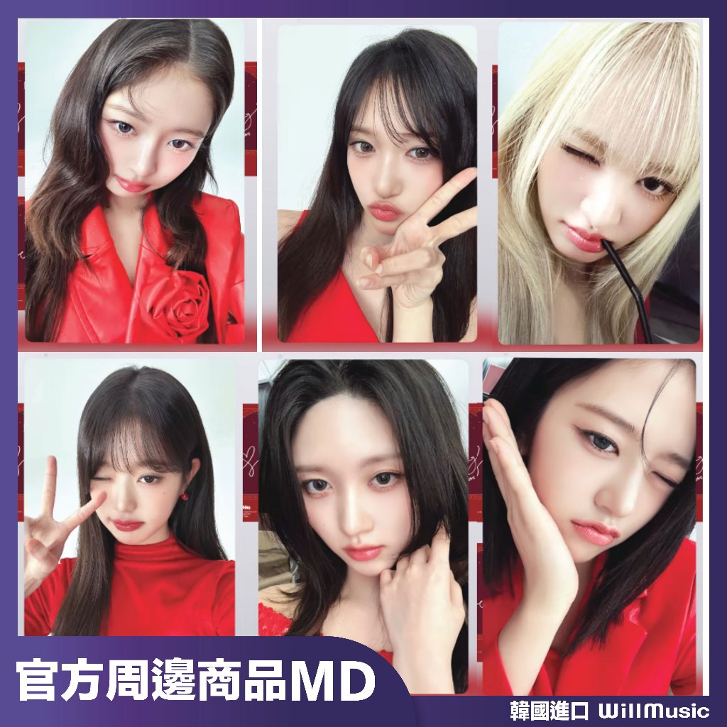 Vacle Official Merchandise Sixth Wave PAPAJOHNS IVE PIZZA Special Gift ...