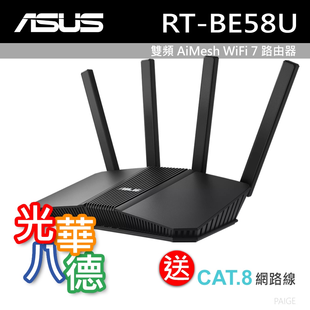 ASUS RT-BE58U (V2 Version) Dual Band WiFi7 AiMesh Expandable Router ...