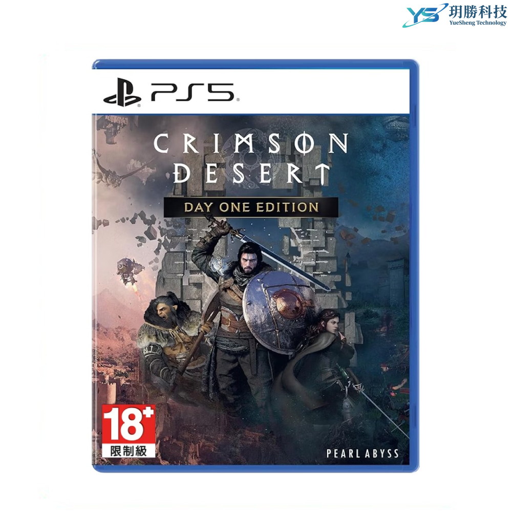 SONY PlayStation 5 PS5 Red Blood Desert Asian Chinese Version 2026/3/20 ...
