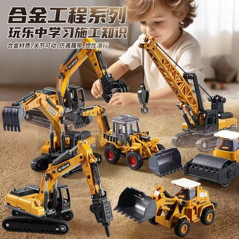 Taiwan Shipping Children's Toy Car Engineering Vehicle Set Shock ...