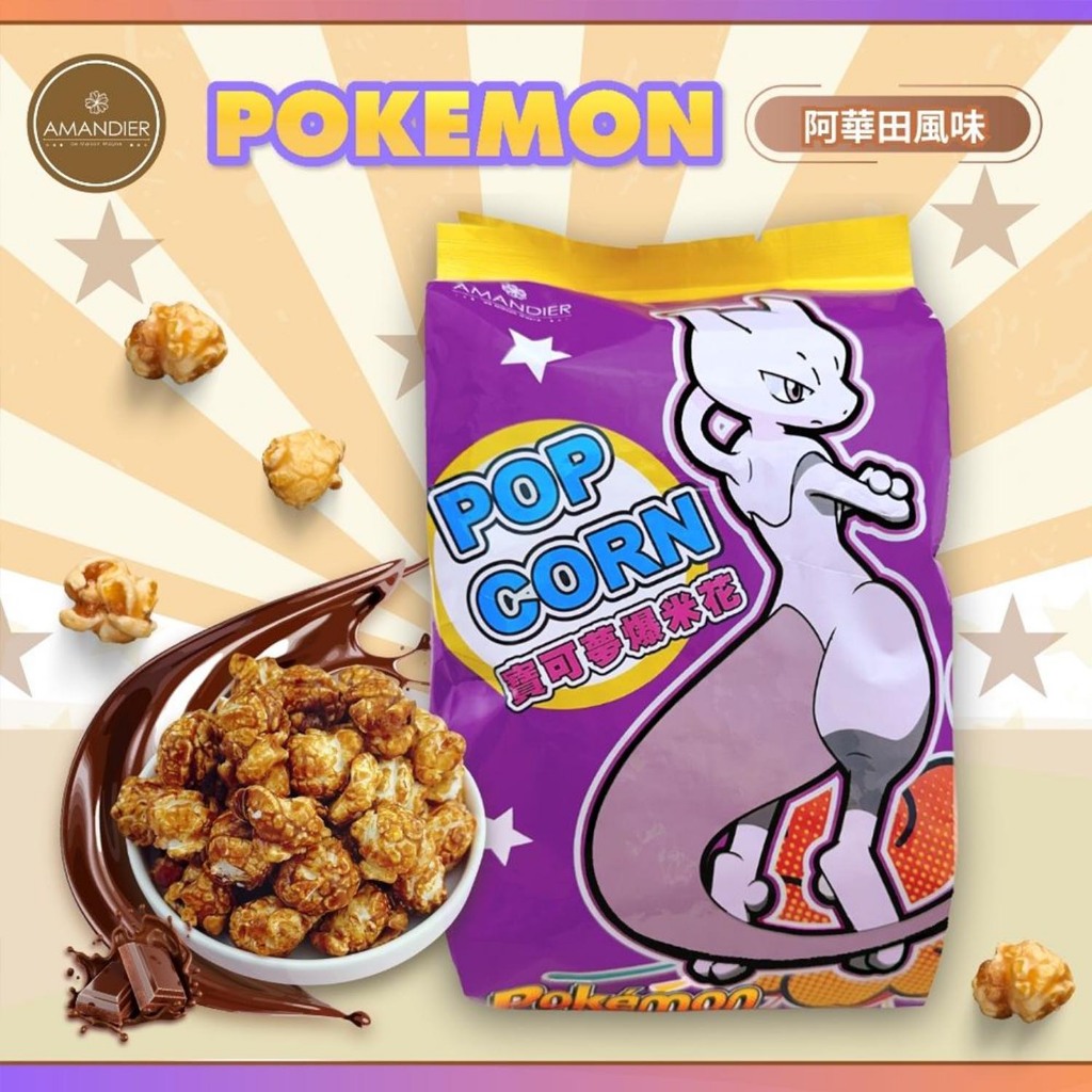 Pokémon Popcorn-Super Dream Style (Ovaltine Flavor) | Shopee Singapore
