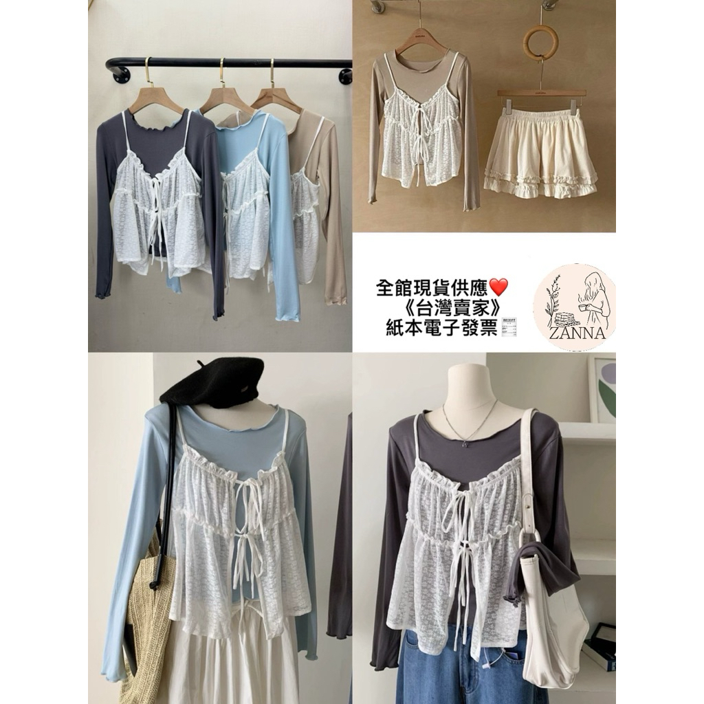 1077/2264 (k.e) B3-2 Too Beautiful Curling Top+Breast Tie Back Two ...