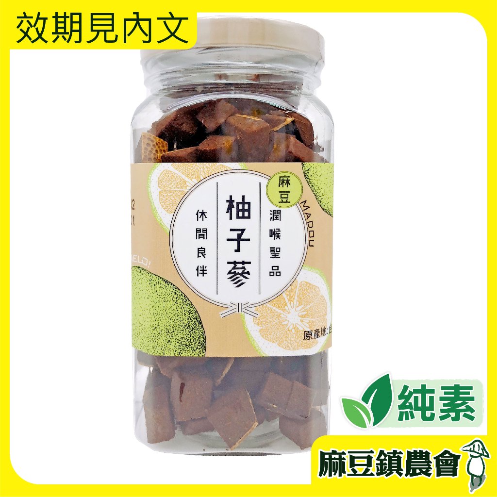 |[Madou District Farmers' Association] Grapefruit Ginseng 220g/Can ...