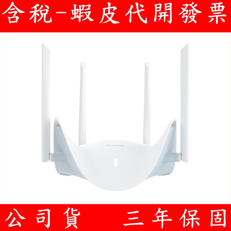 D-Link R36 BE3600 WI-FI 7 Dual Band 2.5G Wireless Router AP | Shopee ...