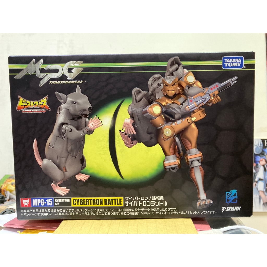 Transformers TAKARA TOMY Japanese Version Agent mpg-15 Cybertron ...