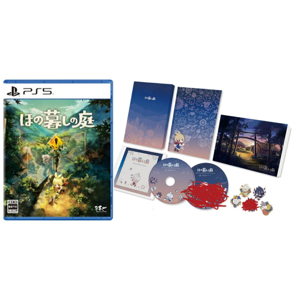 [AS Video Game] 2026/7/30 PS5 Quiet Pastoral Limited Edition | Shopee ...