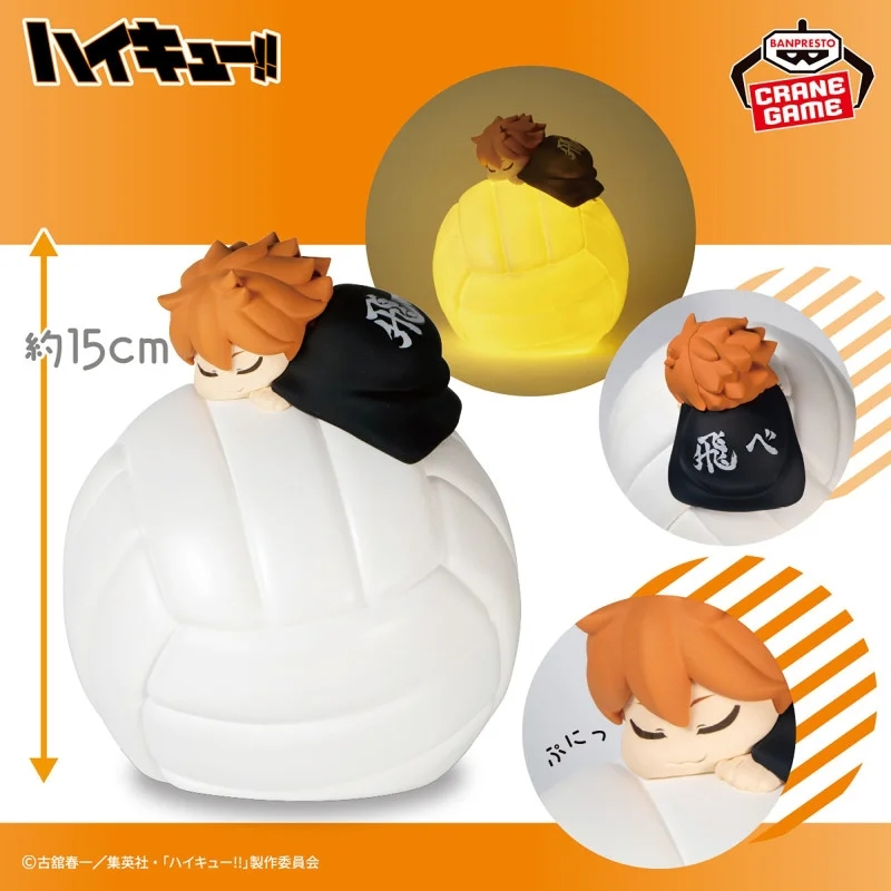 {Lumi Model House} Japanese Version BANPRESTO Jingpin Volleyball Boy ...