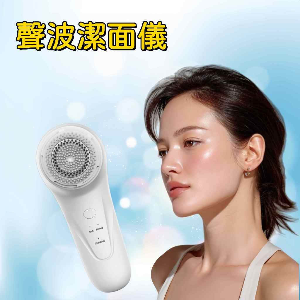 Sonic Face Washing Machine Facial Cleanser Electric Smart Sensitive ...