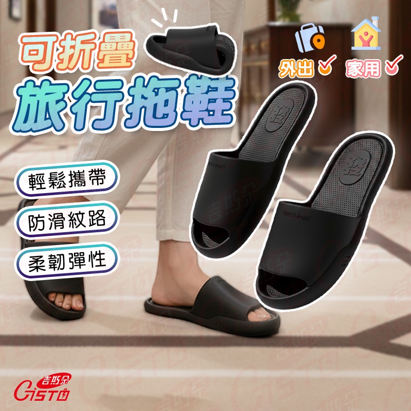 Foldable Travel Slippers Plastic Indoor Home Airpla | Shopee Singapore